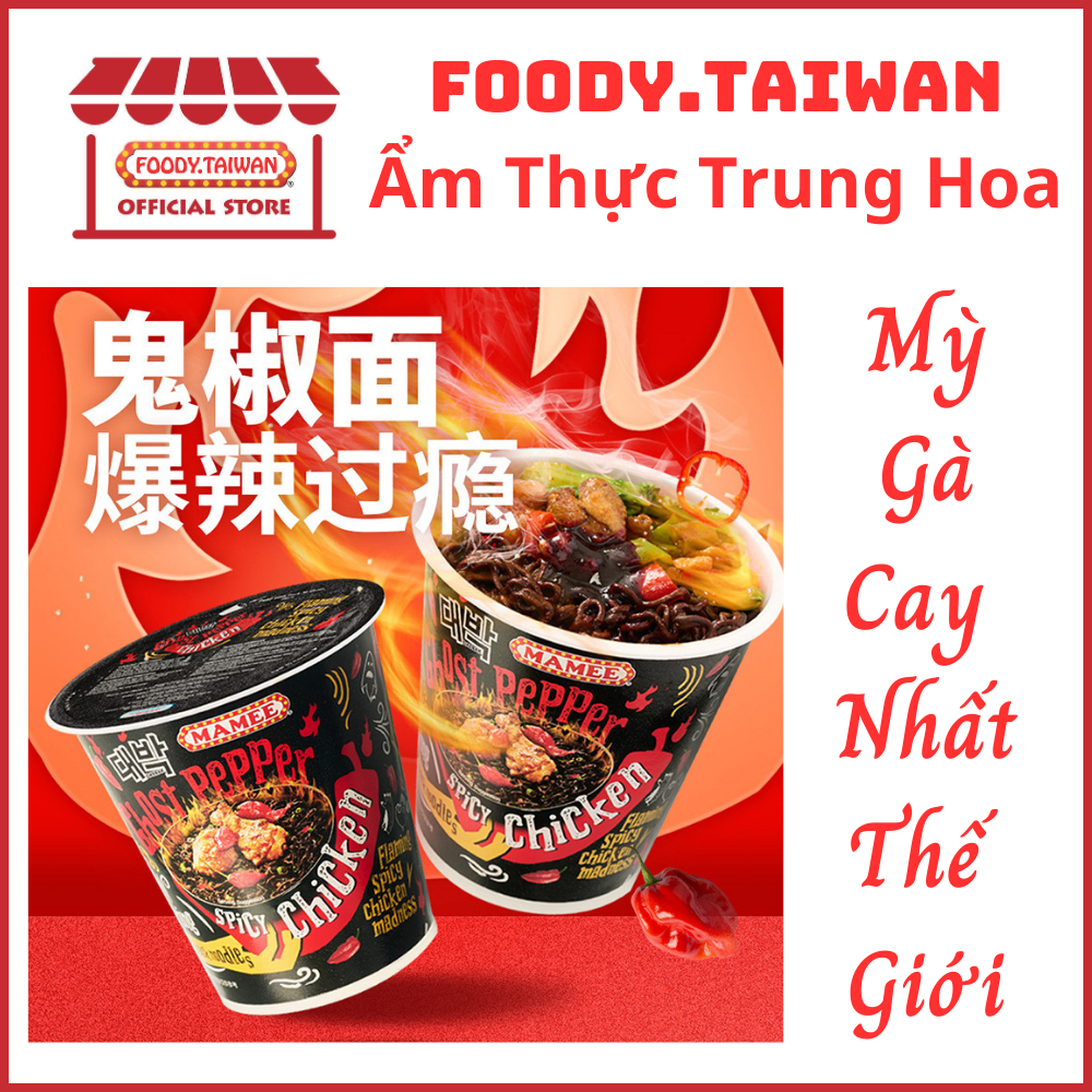 Mỳ Cay Ghost Pepper Cay Nhất Thế Giới - Mỳ Gà Cay 1st - Top 1 Thử Thách ...