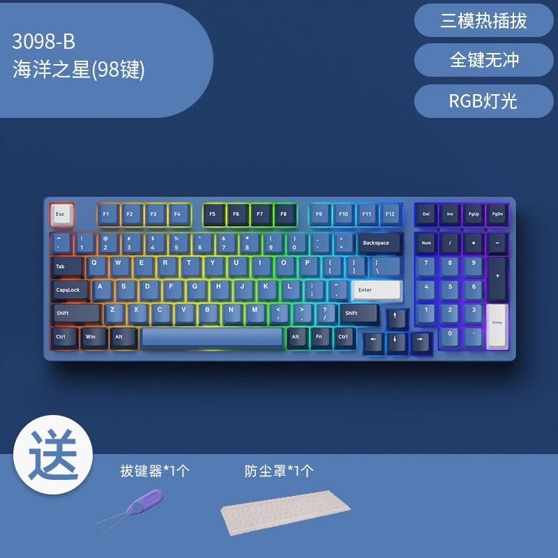 Bàn phím cơ Akko 3098B Plus Ocean Star 3 mode - Led RGB - Hotswap ...
