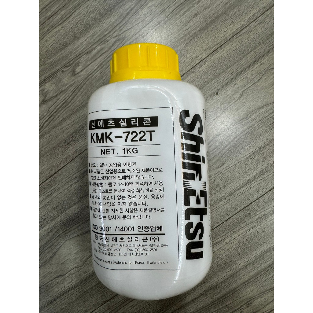 DẦU KMK-722T ,KM722,dầu lau băng tải | Shopee Việt Nam