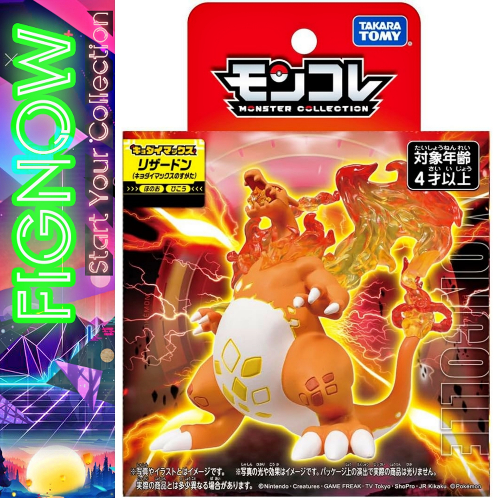 [NEW] Mô hình Pokemon chính hãng Takara Tomy - Moncolle Gigantamax ...