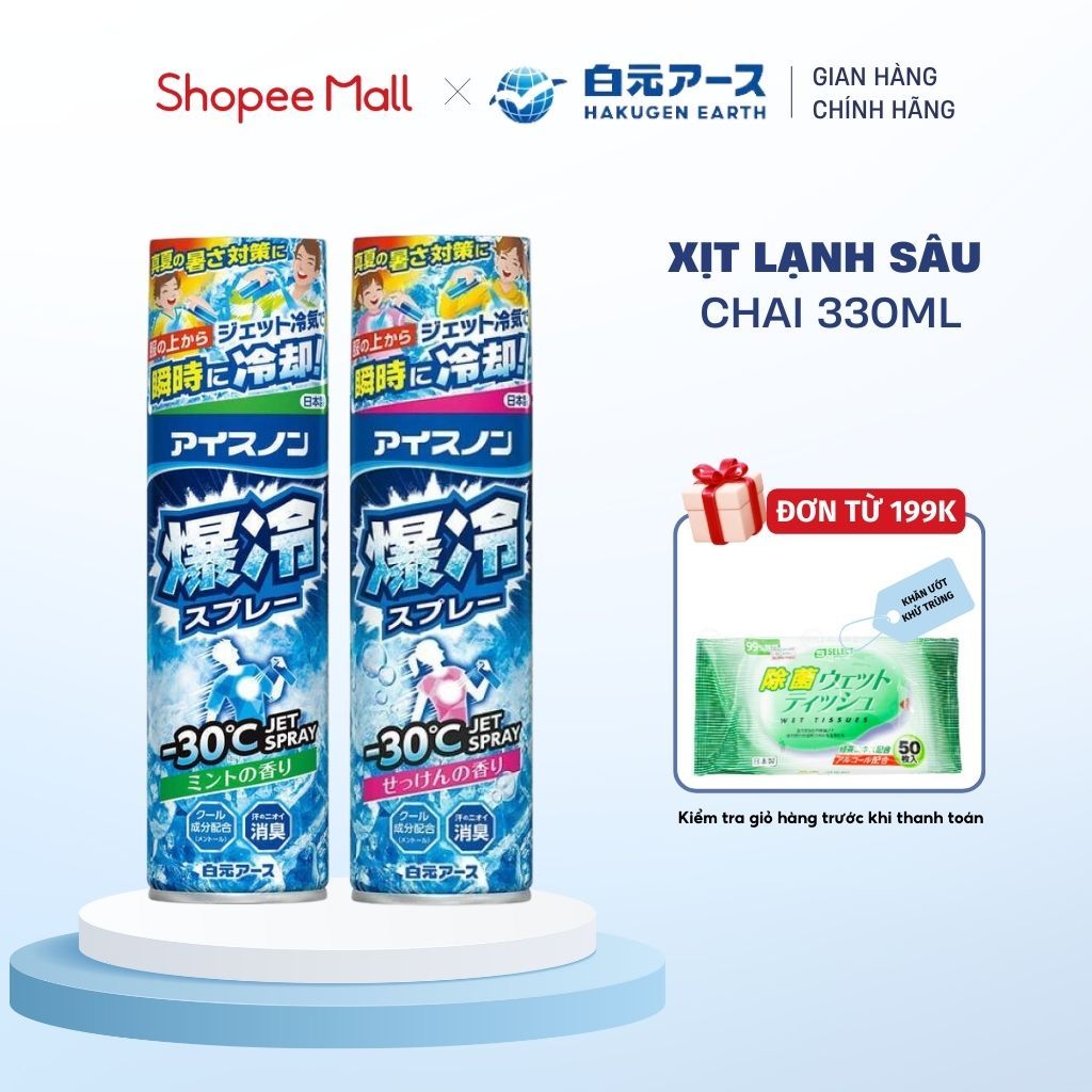 Xịt Phun Sương Mát Lạnh Sâu Tức Thì Ice Non Hakugen Earth Nhật Bản ...