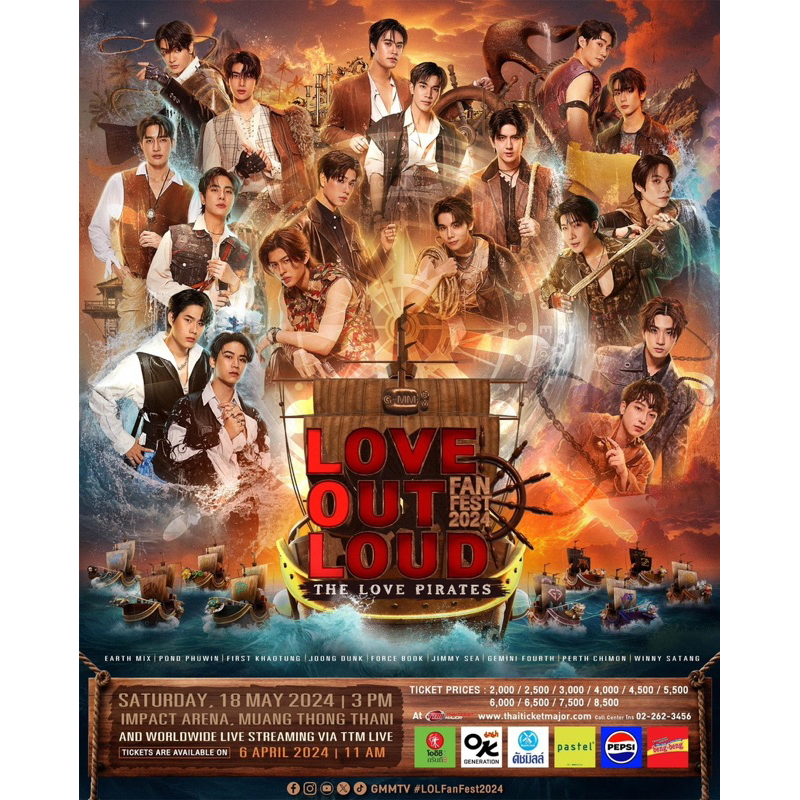 [Cô rái buôn đồ Thái] Poster, vé cứng và benefit LOL GMMTV 2024 ...