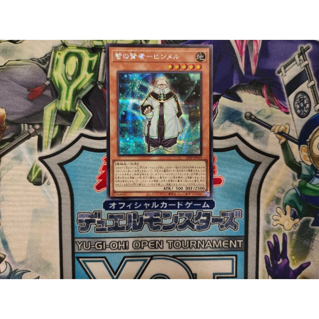 Thẻ bài Yugioh chính hãng Sage of Wisdom - Himmel - 23PP-JP019 - Secret Rare | Shopee Việt Nam