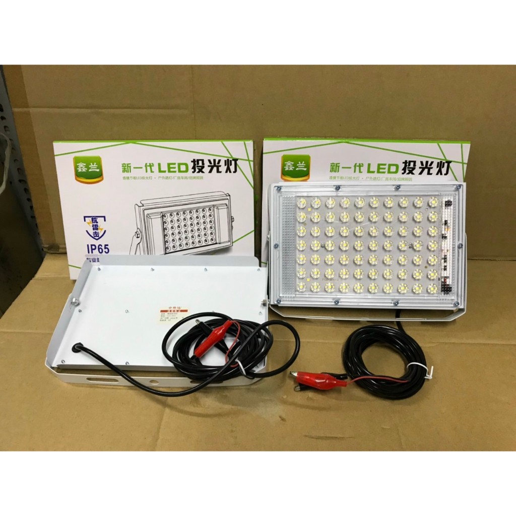 Đèn led chiếu sáng 12V-85V 100W công nghệ DOB - LED DOB FLOOD LIGHT ...