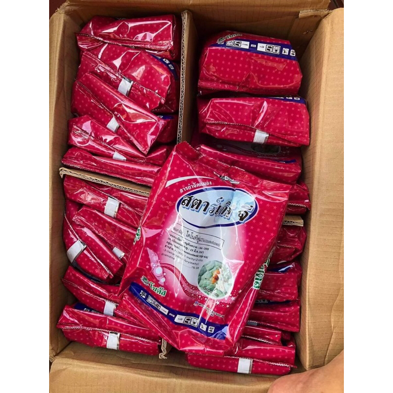 Tím Thái Lan Starkle t.hước tim thái dùng cho sen đá cây cảnh túi 1 kg ...