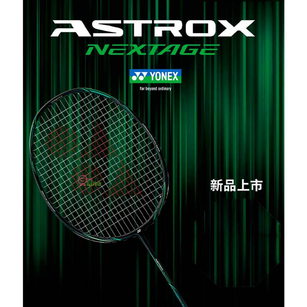 Vợt Cầu Lông Yonex Astrox Nextage Chính Hãng | Shopee Việt Nam