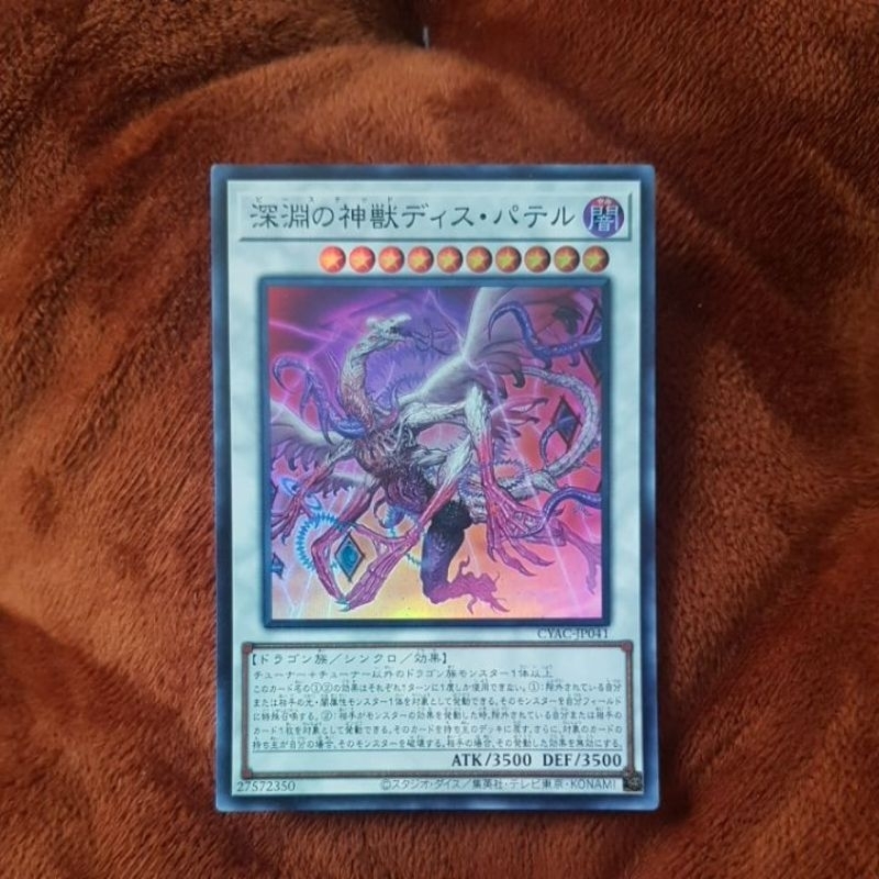 Thẻ bài yugioh Bystial Dis Pater ocg (CYAC - JP041 super rare) | Shopee Việt Nam