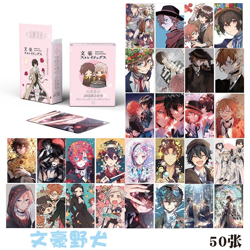 Hộp 50 thẻ ảnh BUNGOU STRAY DOGS lomo card anime manga hologram Korean ...