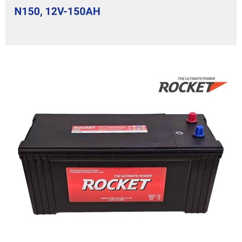 Bình ắc quy 12v khô xe tải ROCKET SMF N150, 12V-150AH | Shopee Việt Nam