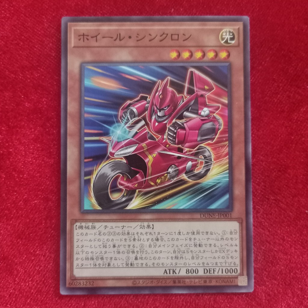 (YGOVKIDS) Bài Yu-Gi-Oh! Wheel Synchron - DUNE-JP001 - Normal | Shopee ...