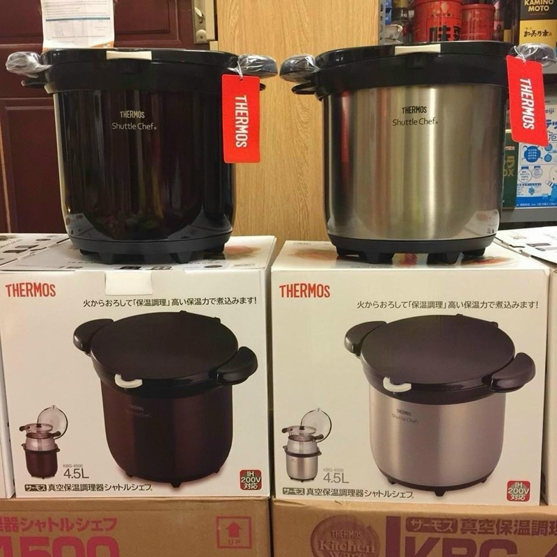 Nồi ủ Thermos 4,5L Nhật KGB-4500 ( Nâu , Bạc ) | Shopee Việt Nam