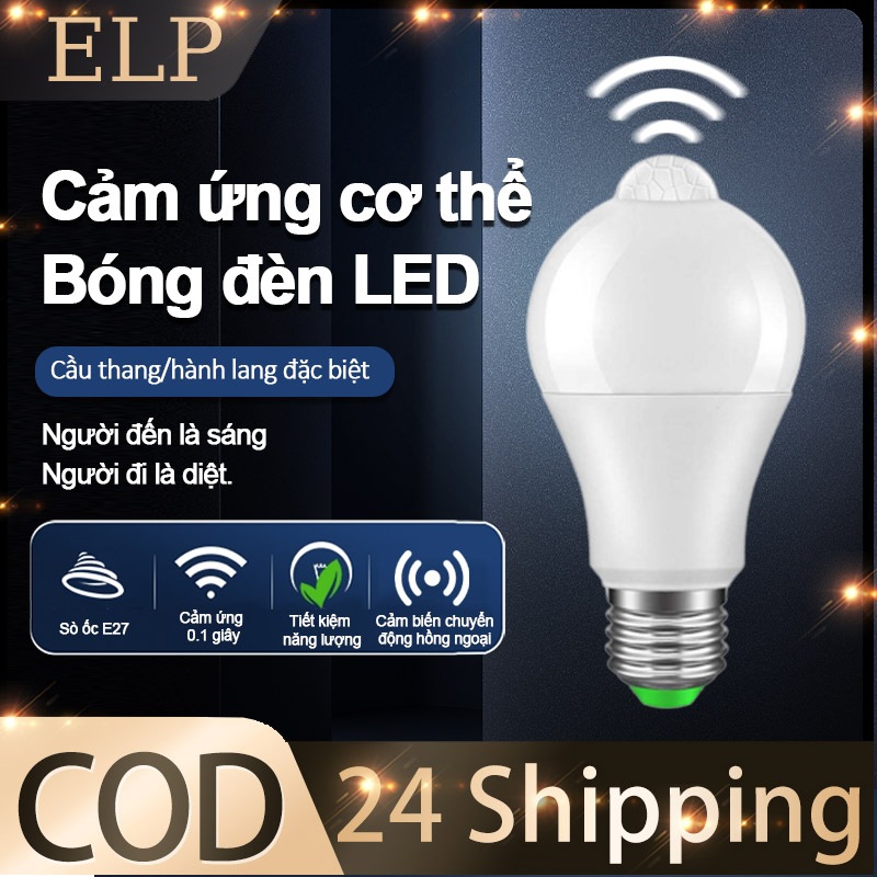 ELP Bóng Đèn Cảm Biến Radar E27 PIR LED Bóng Đèn Cảm Biến Cơ Thể Người ...