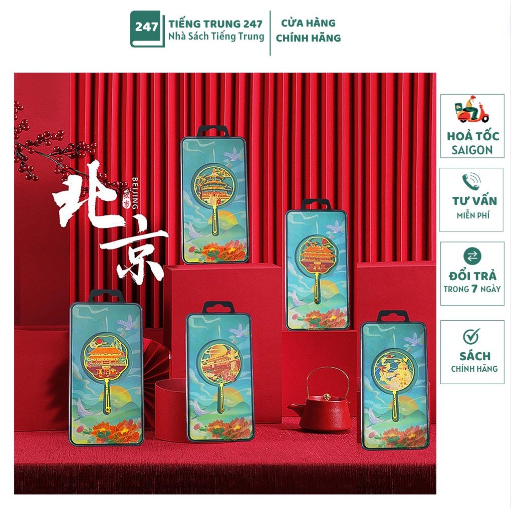 Bookmark kim loại Cố cung , vạn lý trường thành , Thiên đàn, thiên an ...