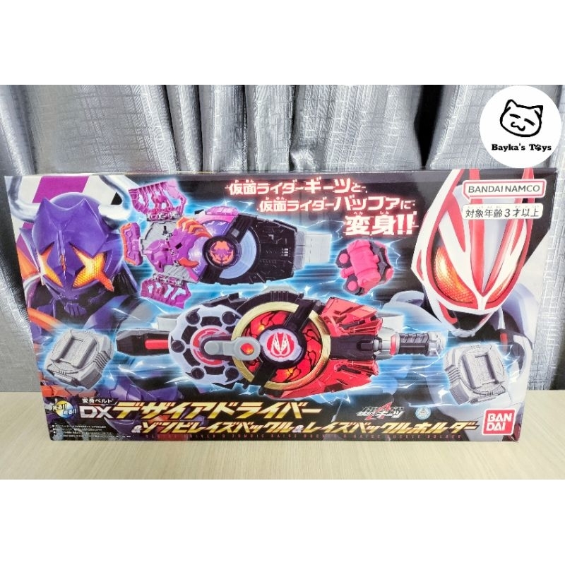 [Chính hãng Bandai]Đồ chơi Dx Desire Driver & Zombie Buckle & Holder ...