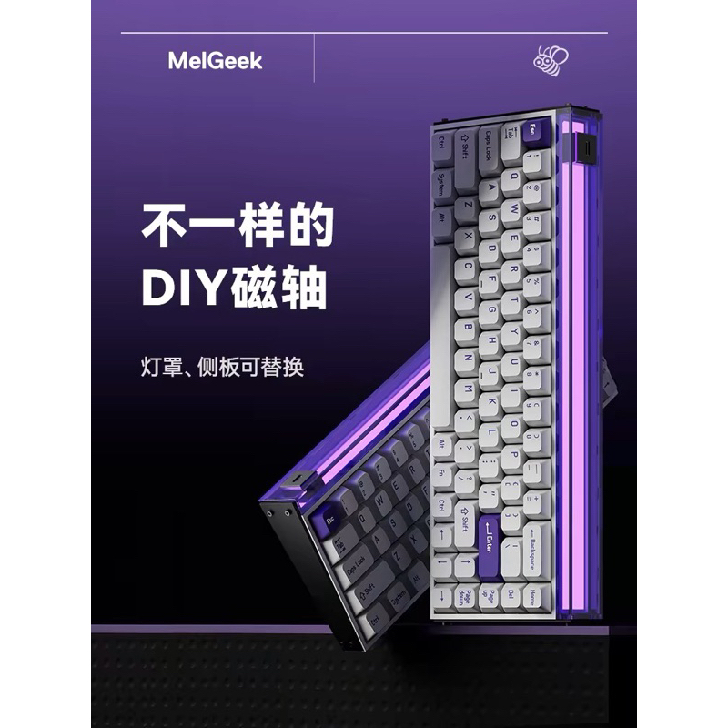 [ BẢN PRO+ ] Bàn phím cơ gaming Melgeek Made68 Pro HE | Rapid Trigger ...
