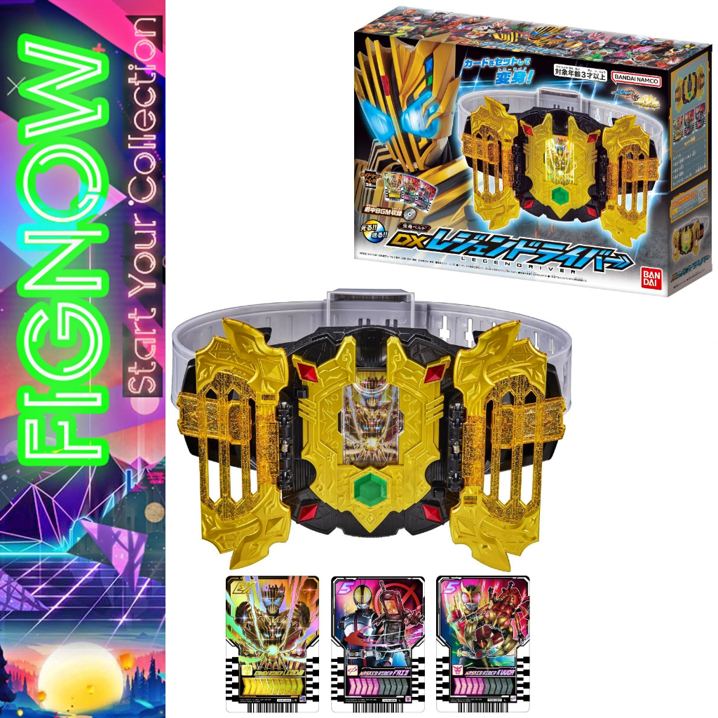 [NEW] Mô hình đồ chơi chính hãng Bandai DX Legend Driver - Kamen Rider ...
