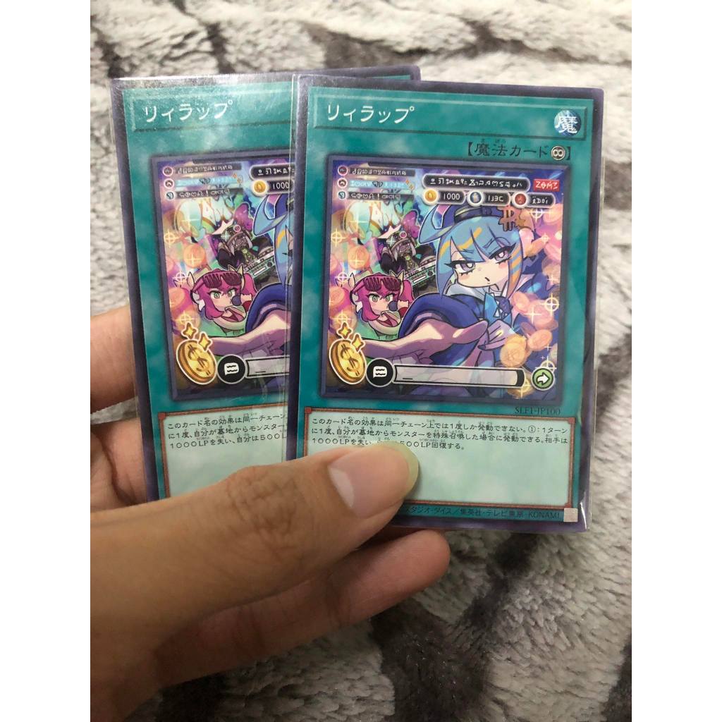 Thẻ bài Lil-la Rap SLF1-JP100 common | Shopee Việt Nam