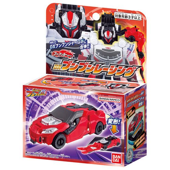 [Direct from Japan] BANDAI BAKUAGESENTAI BOONBOOMGER DX BOONBOOM Racing ...
