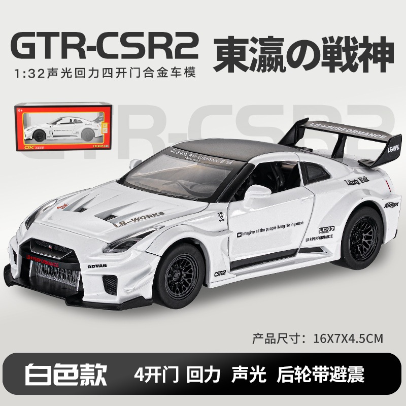 Mô hình xe Nissan GTR-CSR2 hãng Black Mamba tỷ lệ1:32 | Shopee Việt Nam