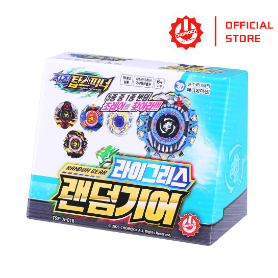 [CHARGING TOP SPINNER] Con quay Random Gear Ligris | Shopee Việt Nam