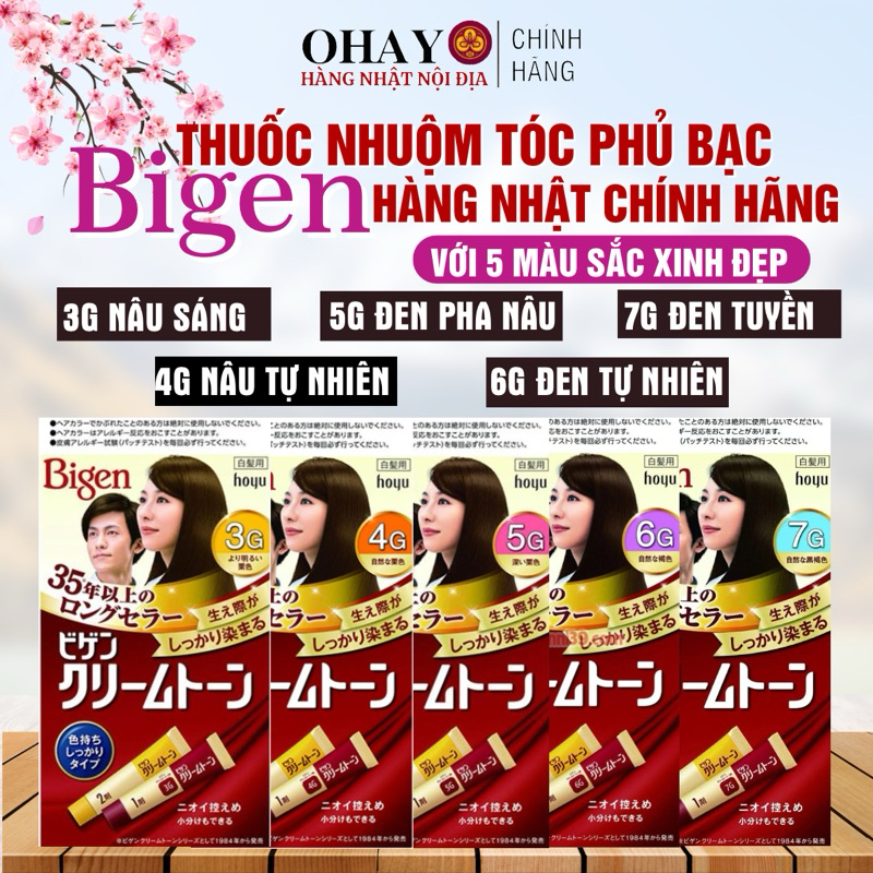 Nhuộm tóc phủ bạc Bigen thảo dược nội địa Nhật đủ màu 3G, 4G, 5G, 6G,7G ...