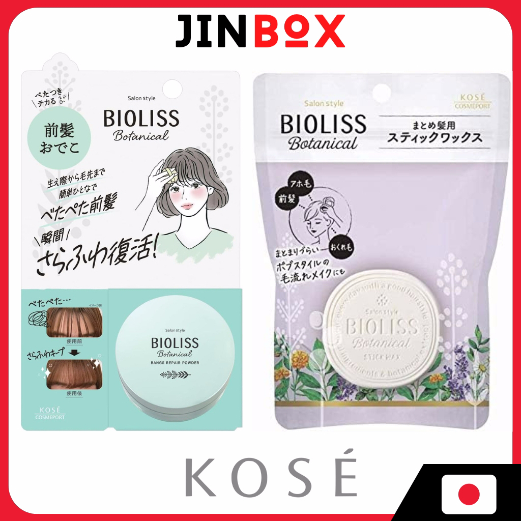 Sáp vuốt tóc dạng thỏi/ Bột kiểm soát dầu dành cho tóc mái KOSE Bioliss ...