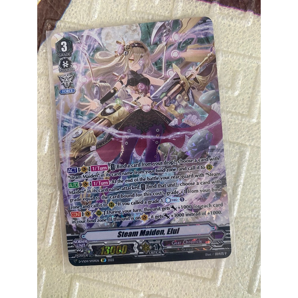 [ Cardfight!! Vanguard] 01 thẻ trò chơi Steam Maiden, Elul (SP ...