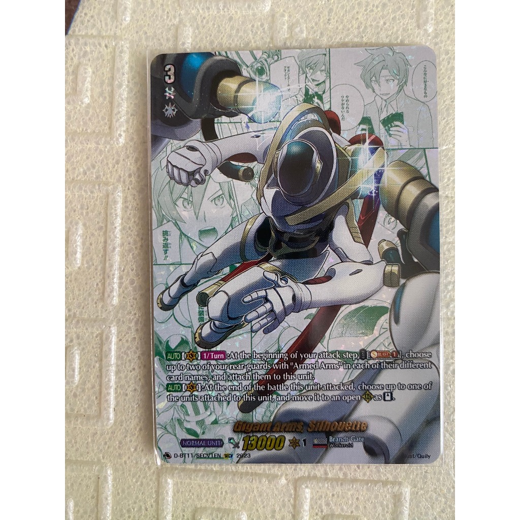 [ Cardfight!! Vanguard] 01 thẻ trò chơi Gigant Arms, Silhouette (SECV) | Shopee Việt Nam