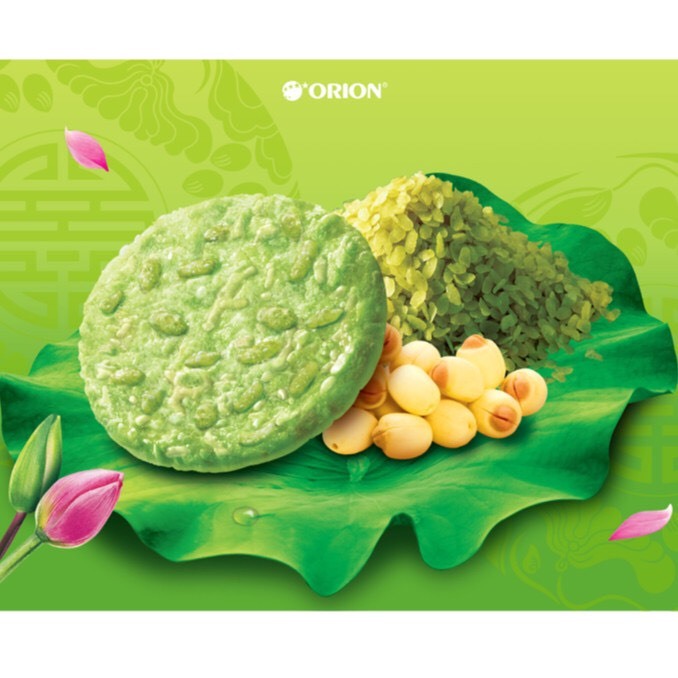 Bánh gạo nướng Orion An cốm sen gói 168g | Shopee Việt Nam