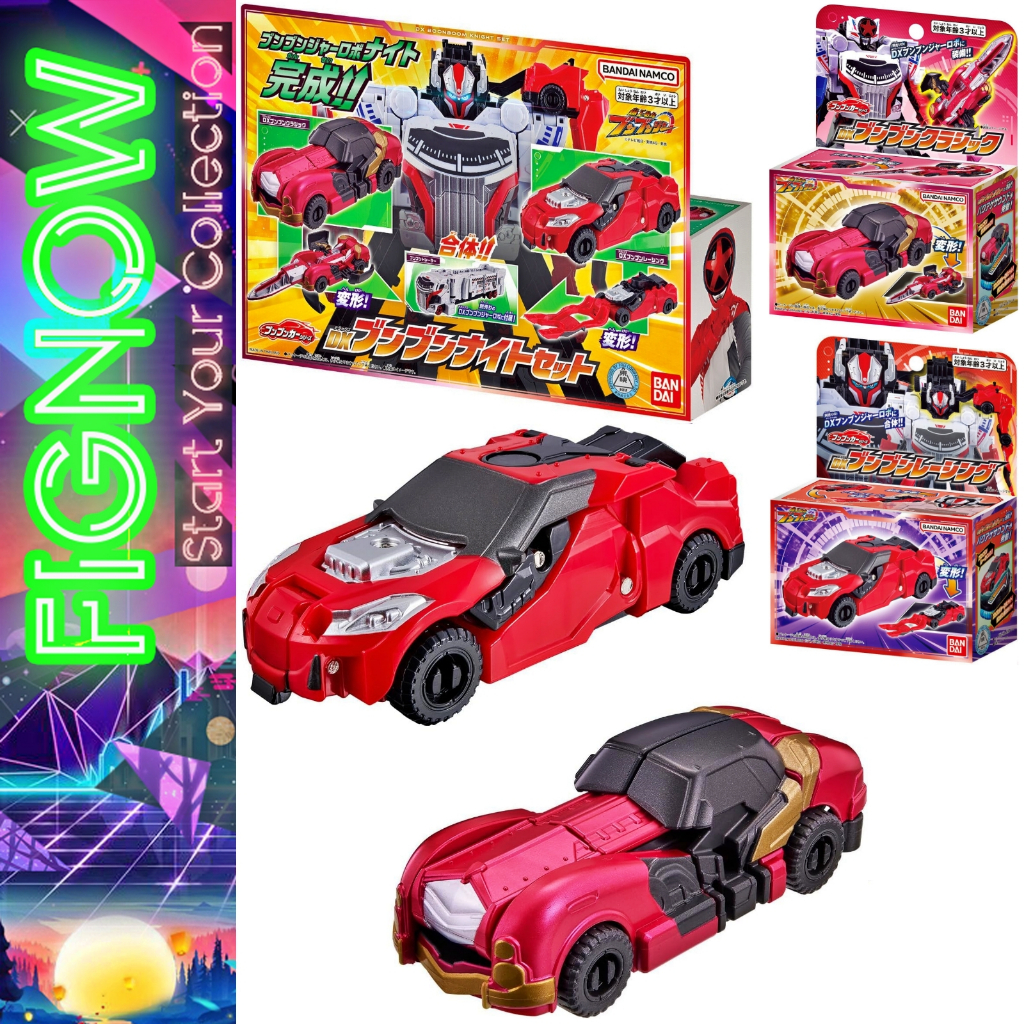 [NEW] Mô hình đồ chơi chính hãng Bandai DX Boonboom Knight Set ...