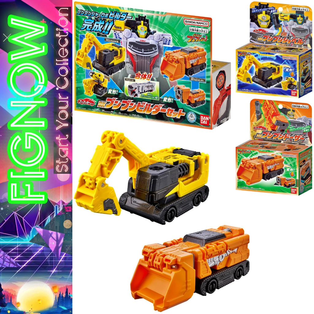 [NEW] Đồ chơi Bandai DX Boonboom Builder Set - Boonboom Shovel & Dozer ...
