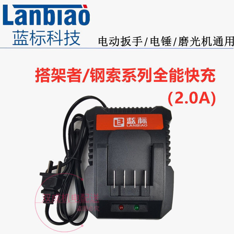 Pin Lithium Và XẠC Lanbiao 20V /4AH- 20V/ 6AH Hàng Chí | Shopee Việt Nam