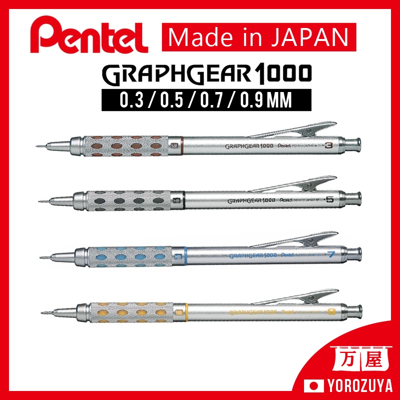 [Sản xuất tại Nhật Bản] Bút chì cơ học Pentel Graph Gear 1000 (0.3MM, 0 ...