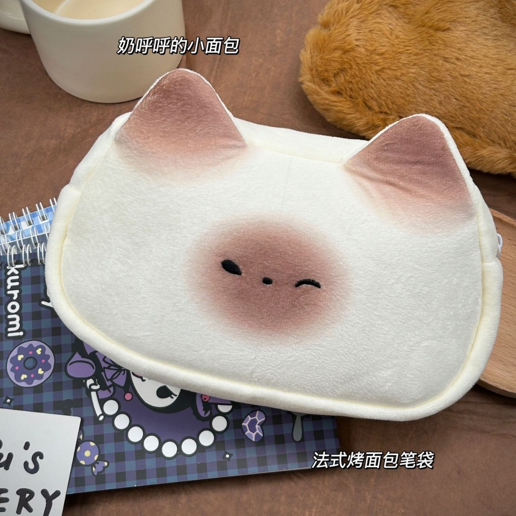 Túi bút PUPU's Bakery | Shopee Việt Nam