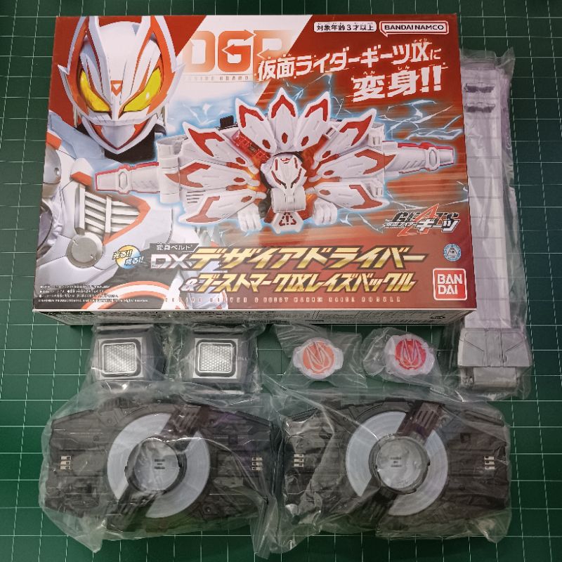 [Có Sẵn] Đồ Chơi Kamen Rider Geats | Combo Dx Desire Driver & Boost ...