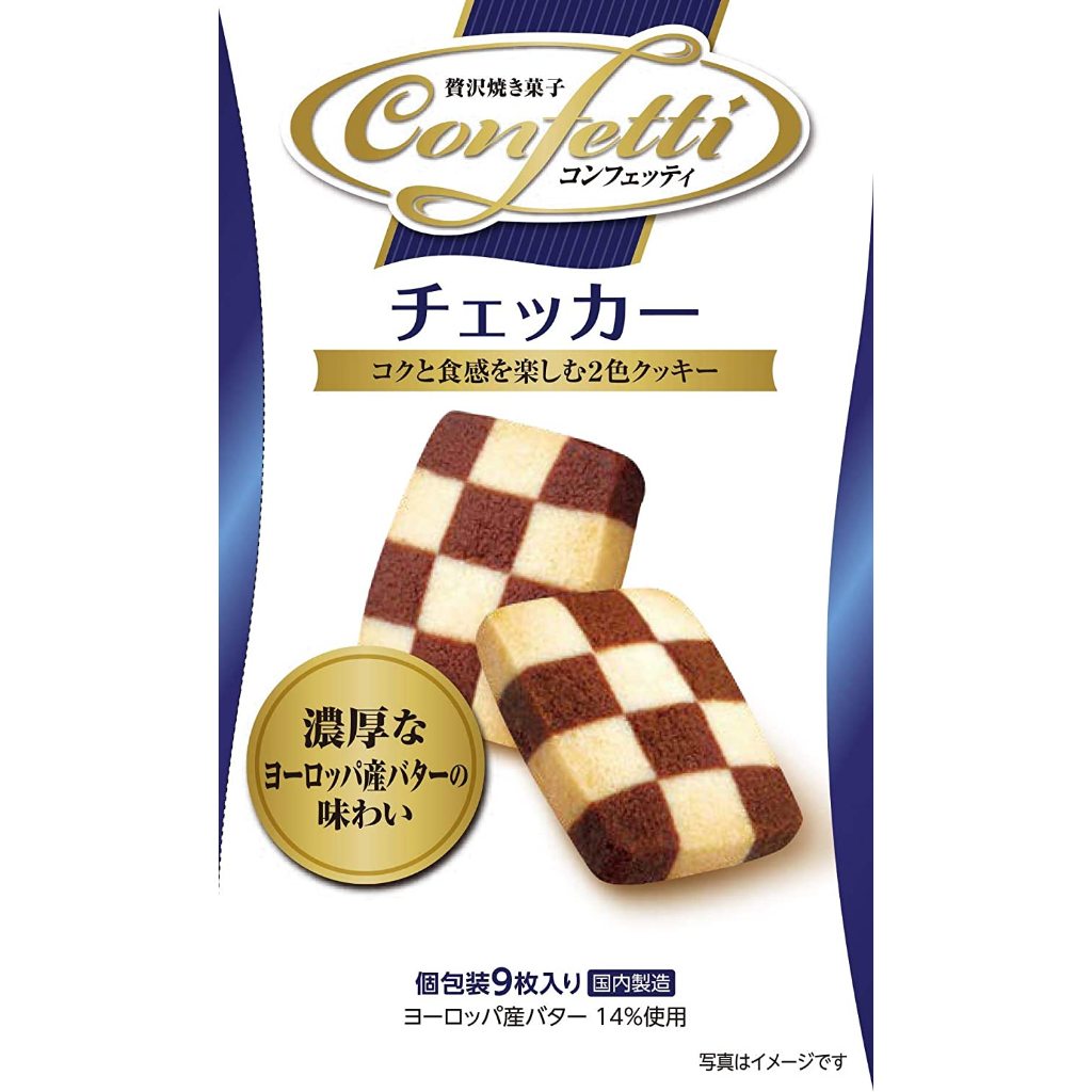 Ito Seika Confetti Checker Cookie 9 pieces x 6 boxes Direct from Japan ...