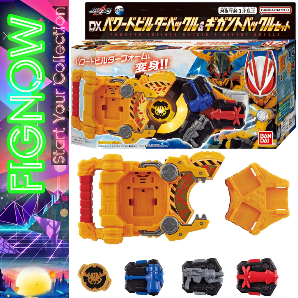 [NEW] Mô hình đồ chơi chính hãng Bandai DX Powered Builder Buckle ...