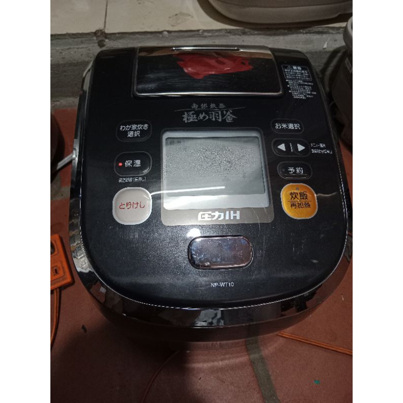 combo bộ cáp của nồi cơm điện zojirushi NP-WT10 gồm 3 sợi 16, 25, 26 chân | Shopee Việt Nam