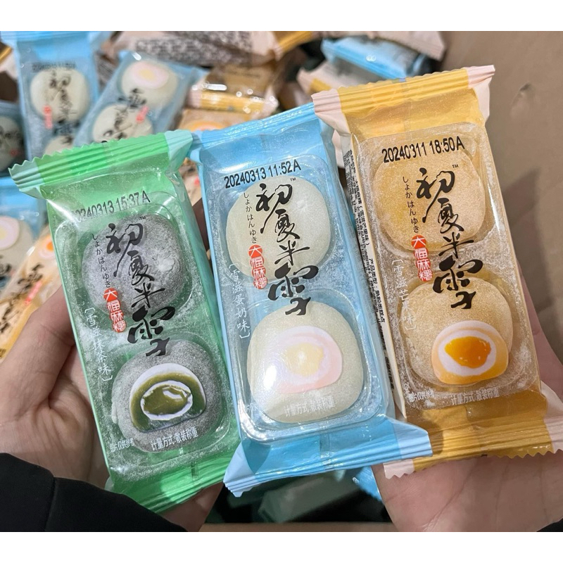 bánh Mochi 3 vị (1 set 10 chiếc) | Shopee Việt Nam