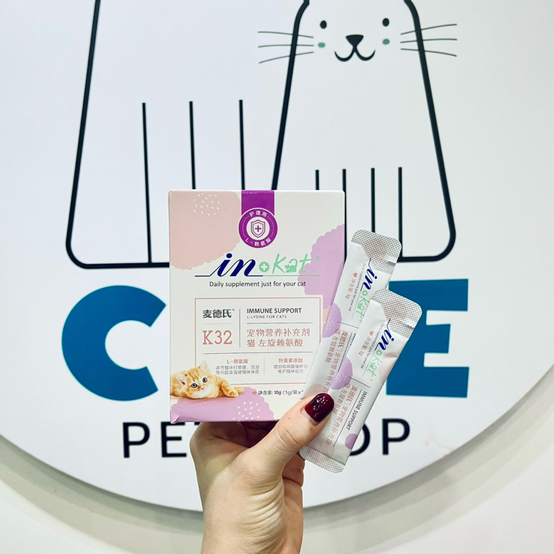 Bột Lysine và Lutein hỗ trợ hô hấp chống cảm cúm tăng đề kháng cho mèo ...