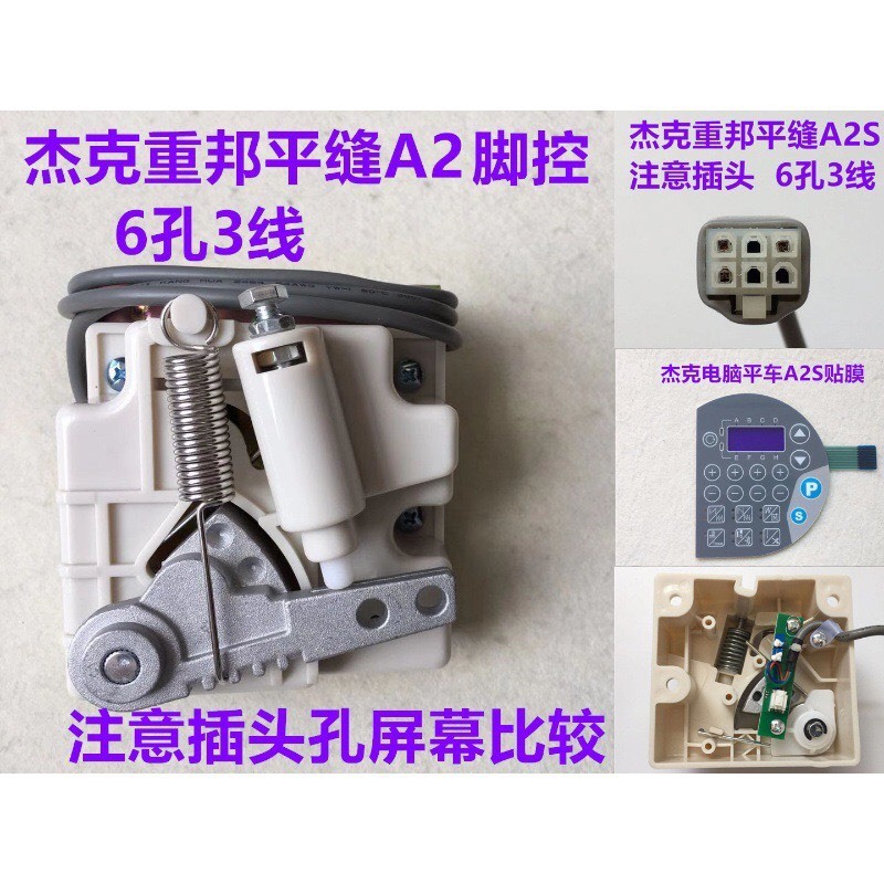 Bàn ga jack a2s , 6380, H5 | Shopee Việt Nam