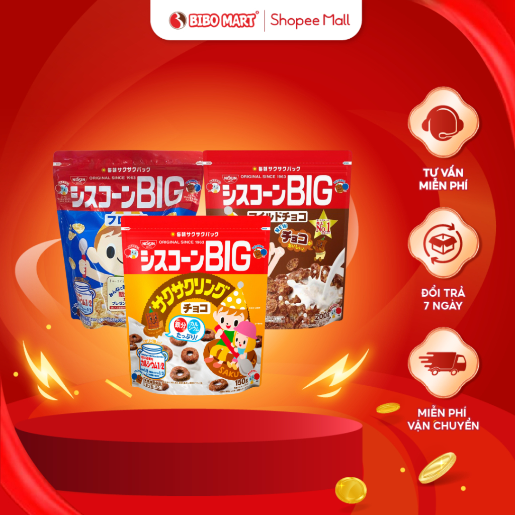 Ngũ Cốc Dinh Dưỡng Vị Socola Vị Vani Nissin Ciscorn Nhật Bản Hỗ Trợ Phát Triển Của Bé 150g 200g ...