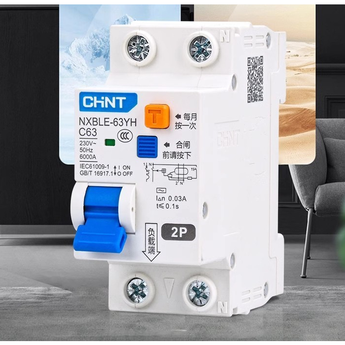 (Mẫu mới 2024) Aptomat chống rò - chống giật chint RCBO C16 C20 C32 C63 ...