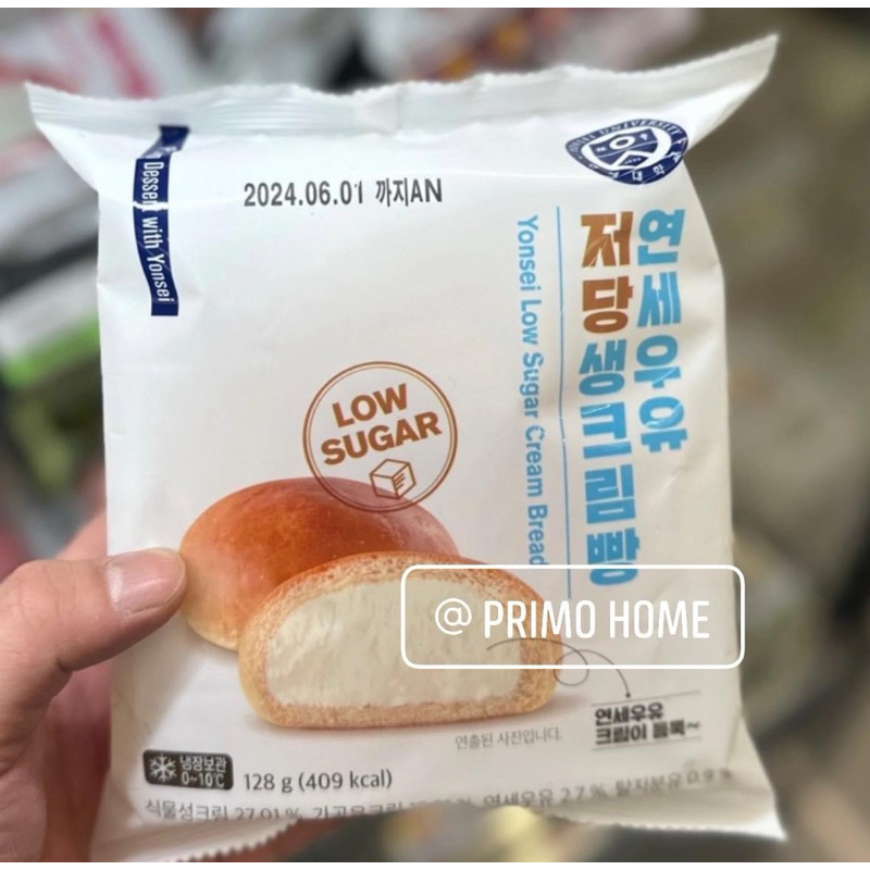 [ORDER] Bánh TƯƠI Yonsei siêu hot Hàn Quốc đủ vị | Shopee Việt Nam