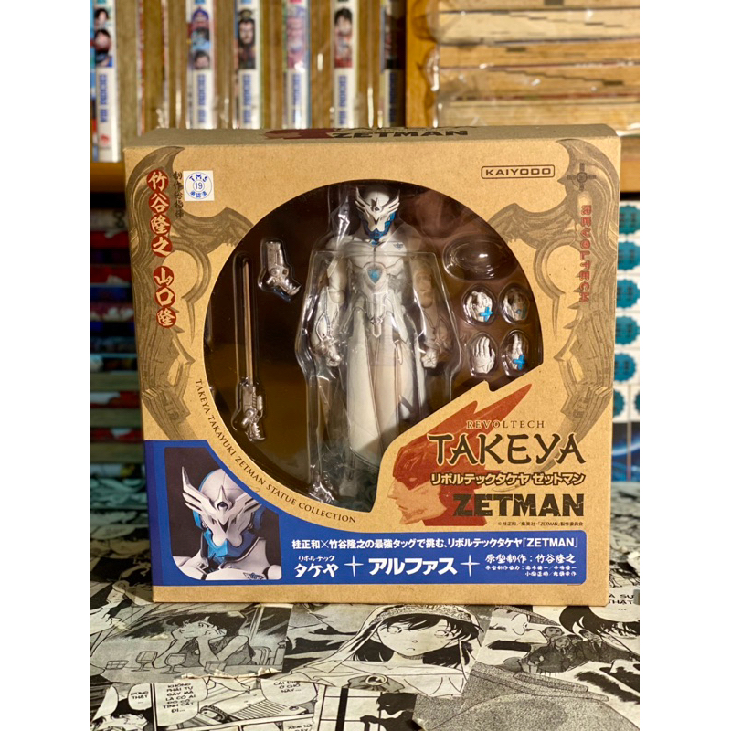 [Chính hãng- New] Mô hình khớp động Alpha- Zetman Figure- Action Figure ...