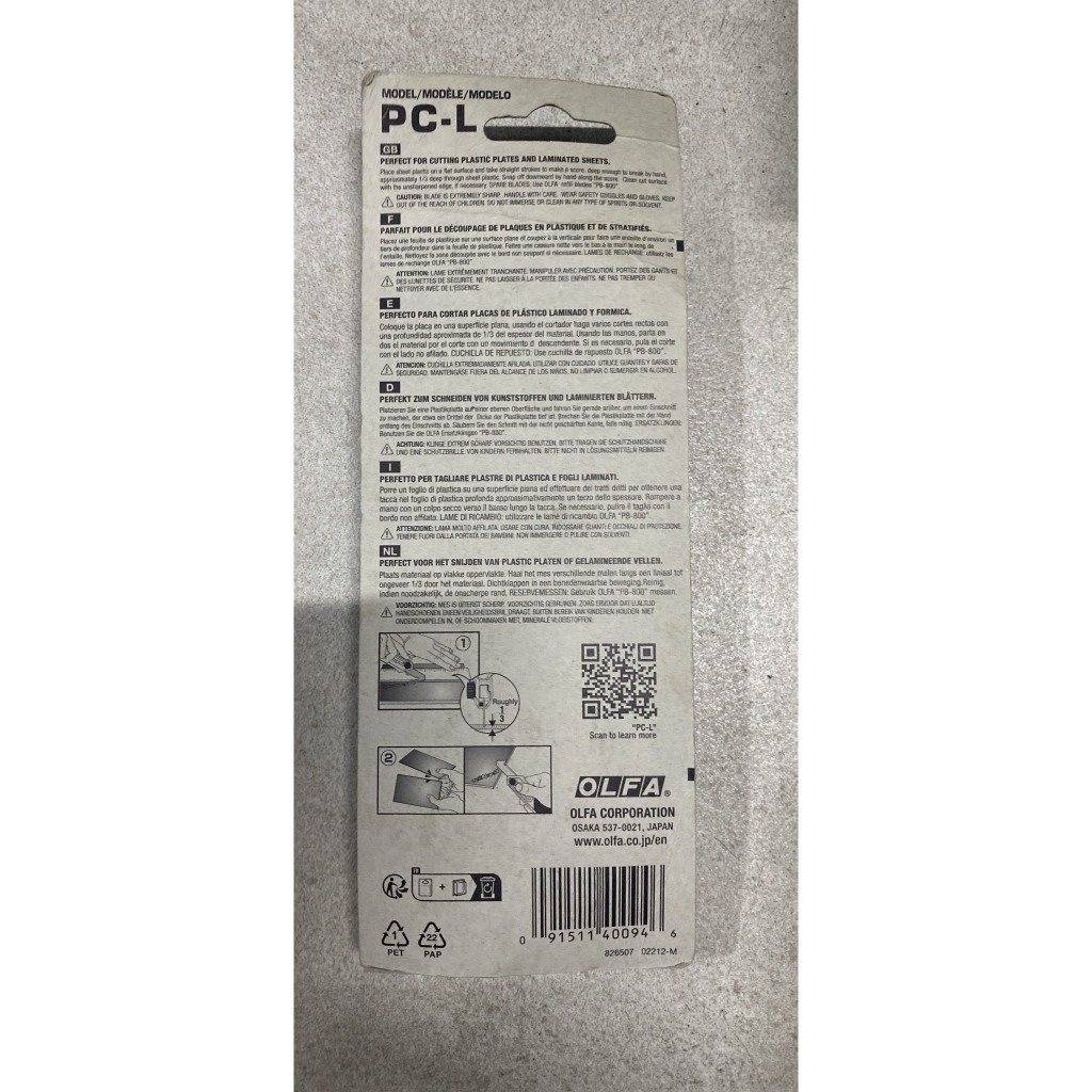 OLFA PC-L (205B) | Dao Cắt Nhựa – Mica – Alu Chuyên Dụng | Shopee Việt Nam