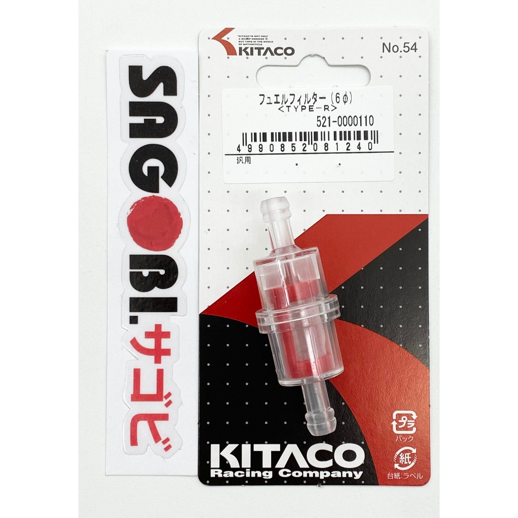 Bộ lọc xăng KITACO (6mm - lưới nylon) | Shopee Việt Nam