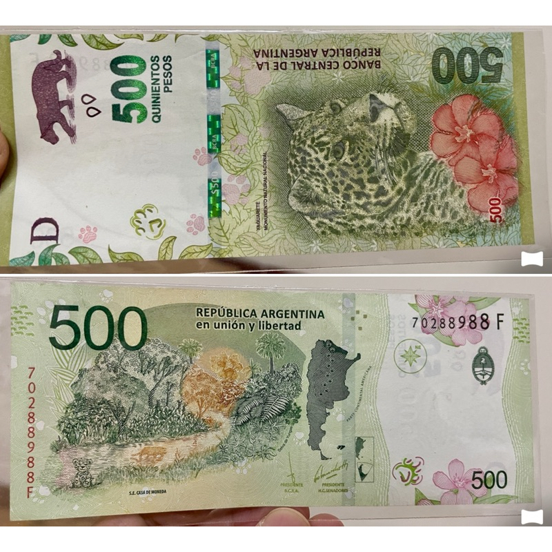 Tư liệu 009. Ác-hen-ti-na (Argentina) 500 pê sô 20xx (BÁO, như hình ...