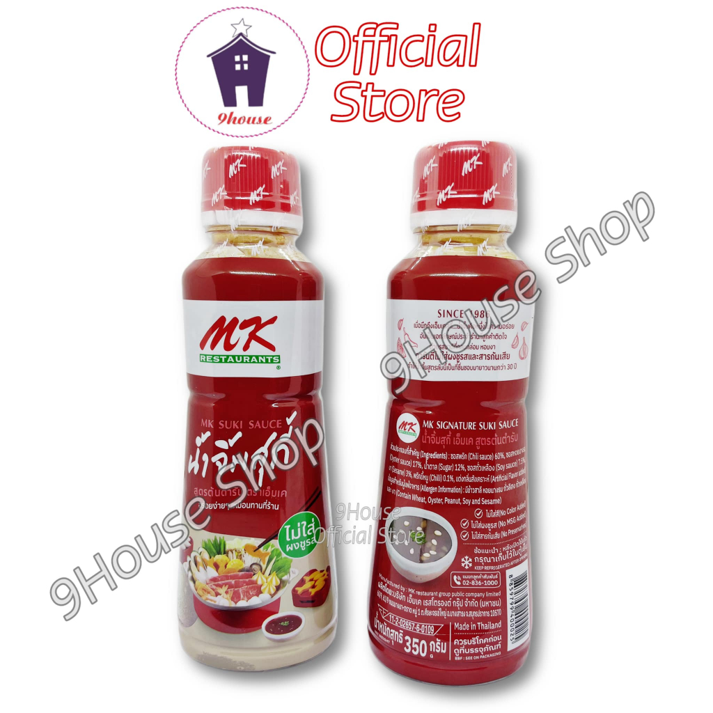 01 Chai Sốt Chấm Lẩu MK Signature Suki Sauce 350gram Thái Lan | Shopee ...