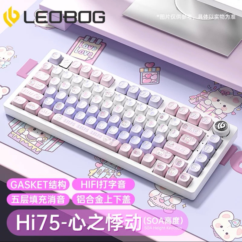 Bàn phím cơ Leobog Hi75 full mod sẵn, kết nối dây type-c led RGB layout ...